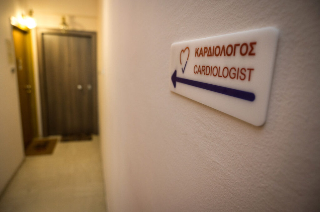 ΚΑΡΔΙΟΛΟΓΙΚΟ ΙΑΤΡΕΙΟ - Βραχάτης Δημήτριος